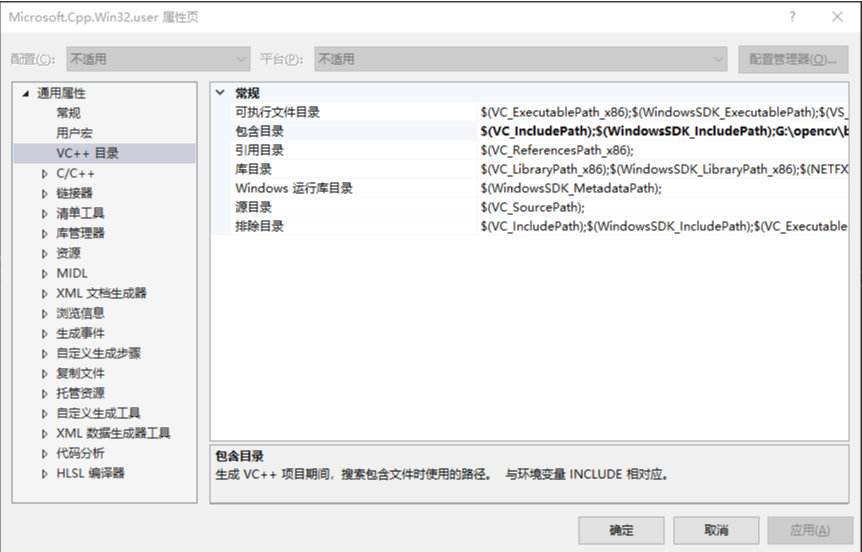 面向新手的win10+vs2017+opencv3.4.5配置（永久配置）_win10+opencv+vs2017博客-CSDN博客