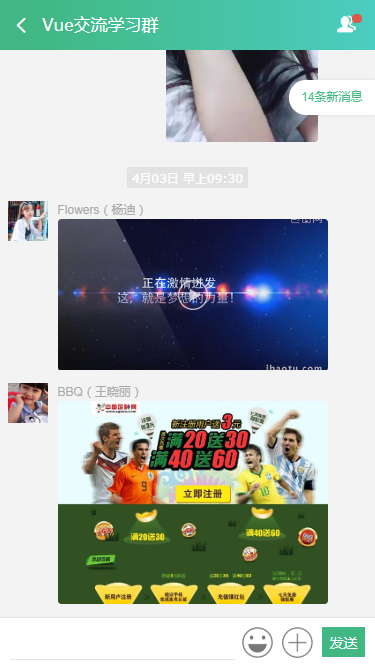vue2.0聊天室vue-chatRoom|仿微信界面vue+vuex+vueRouter_vue-chat-room-CSDN博客