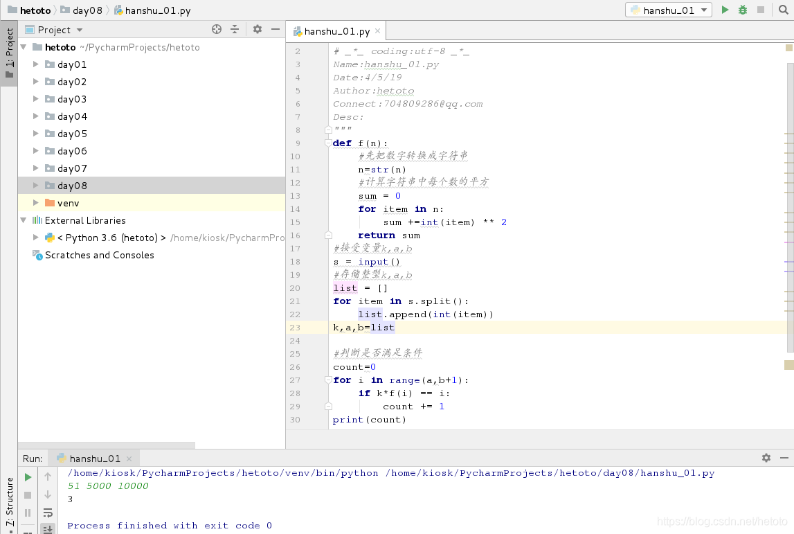 Python学习之函数练习十进制的正整数定义fn为其各位数字的平方和python利用函数完成平方等式题。对于一个十进制的正整数,定义f(n)为其个位数字的平方和 Csdn博客