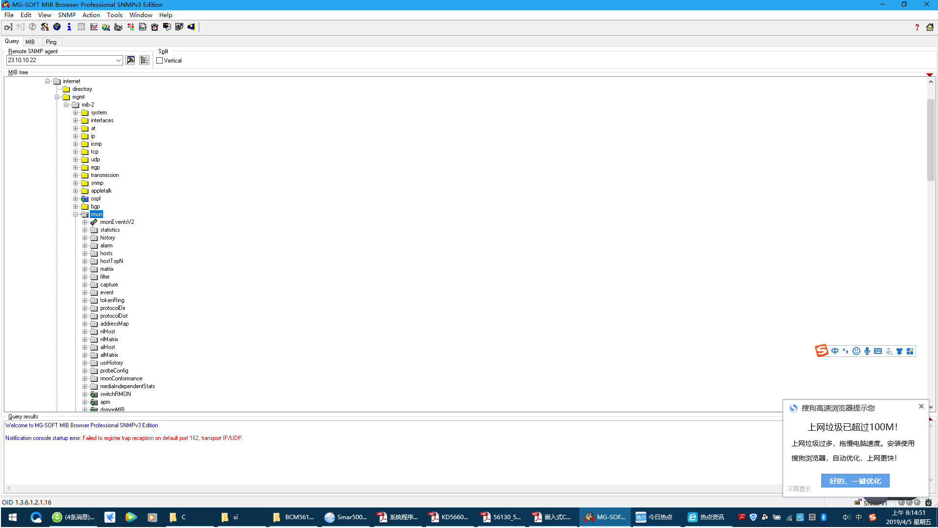 RMON一点就通_rmon 1-CSDN博客