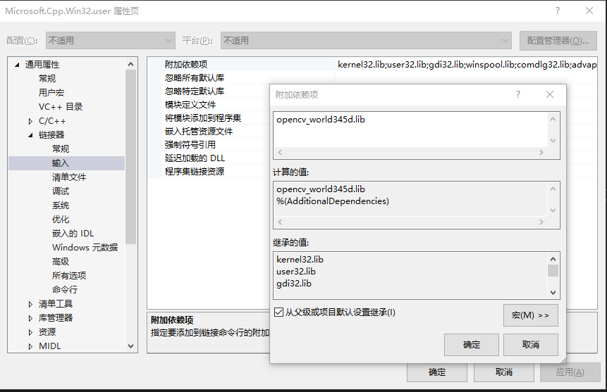 面向新手的win10+vs2017+opencv3.4.5配置（永久配置）_win10+opencv+vs2017博客-CSDN博客