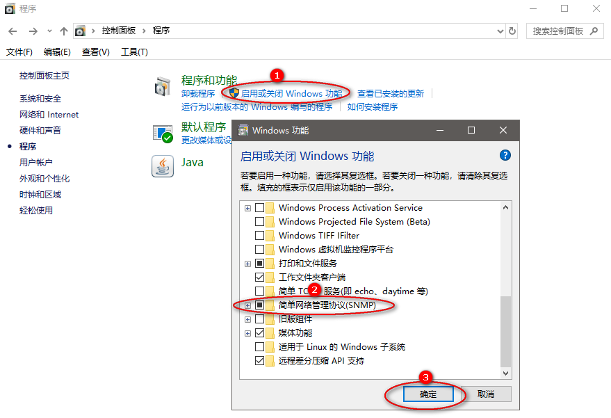 iReasoning MIB Browser安装配置及简单使用_ireasoning mib browser 使用教程-CSDN博客