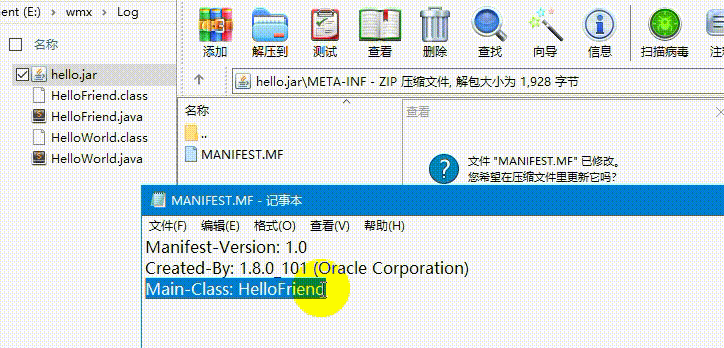 Java JDK 常用工具命令 javac、jar、java、javaw，替换 .jar 包 class 文件，脚本启停 spring boot Jar 包服务_javaw -jar ...