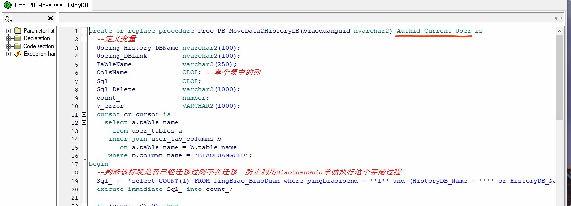 执行存储过程报错ORA-00942 ORA-06512表或视图不存在_declare 00942 ora-06512-CSDN博客