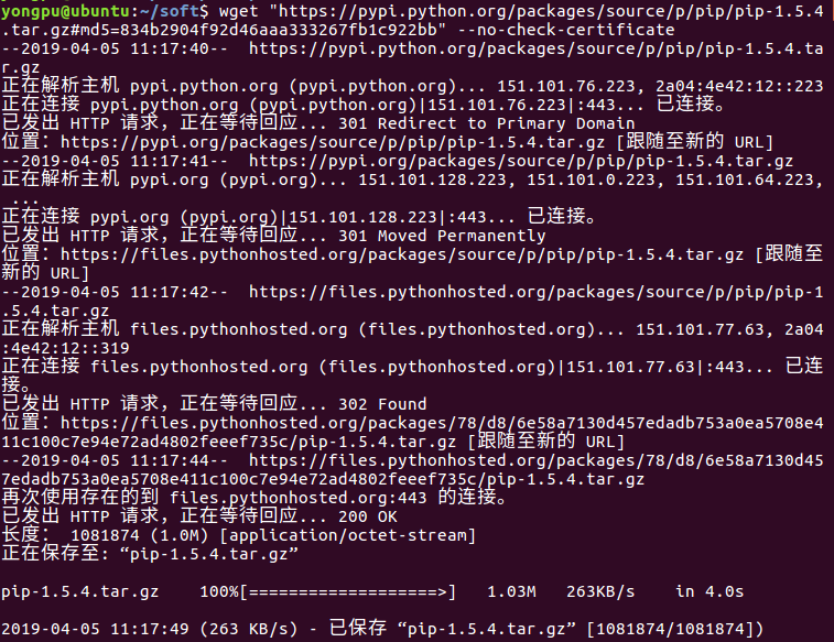 ImportError: No module named psutil/grpc/p4的解决-CSDN博客