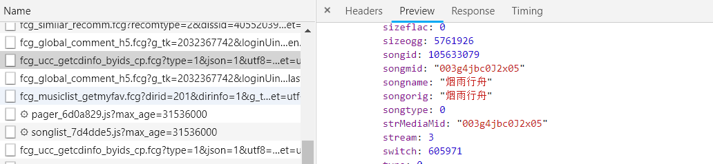 python爬虫实战——运用requests批量下载qq音乐_python 批量下载qq音乐-CSDN博客
