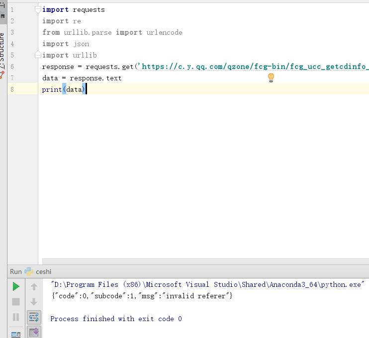 python爬虫实战——运用requests批量下载qq音乐_python 批量下载qq音乐-CSDN博客