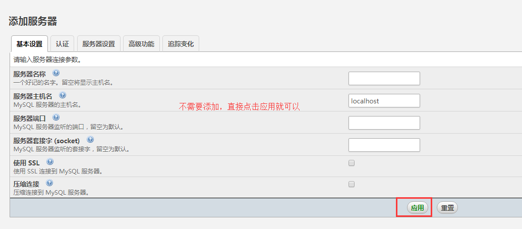 Windows下 Apache + PHP + mySQL + phpMyAdmin 环境搭建 一次搞定_phpmyadmin部署window-CSDN博客