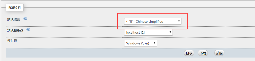 Windows下 Apache + PHP + mySQL + phpMyAdmin 环境搭建 一次搞定_phpmyadmin部署window-CSDN博客