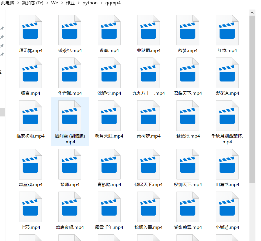 python爬虫实战——运用requests批量下载qq音乐_python 批量下载qq音乐-CSDN博客
