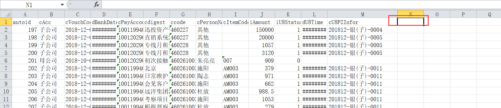 Excel数据插入数据库xlsx数据导入数据库 Csdn博客 