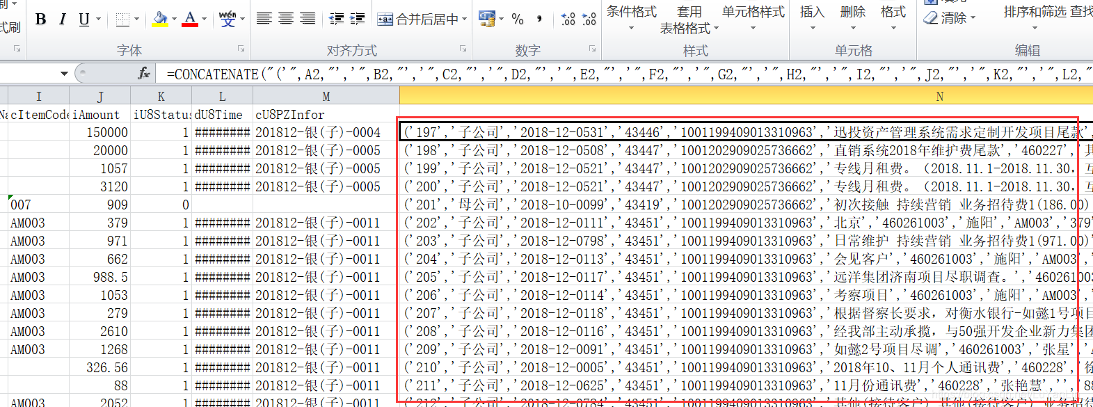 Excel数据插入数据库xlsx数据导入数据库 Csdn博客