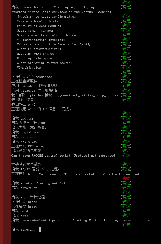 关于windows下ipconfig命令与Linux下ifconfig命令不存在的解决方案_ifconfig' 不是内部或外部命令,也不是可运行的程序 或批处理文件。-CSDN博客