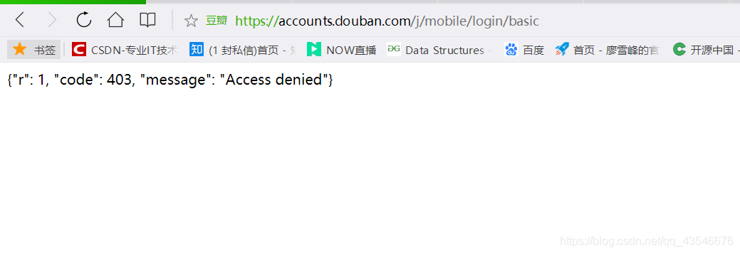 网络爬虫 对于scrapy框架中的request、formrequest、formrequestfromresponse做