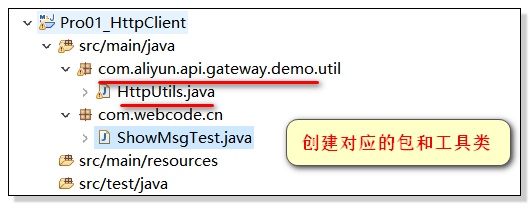 调用第三方接口发送短信_第三方可以发链接的短信接口-CSDN博客