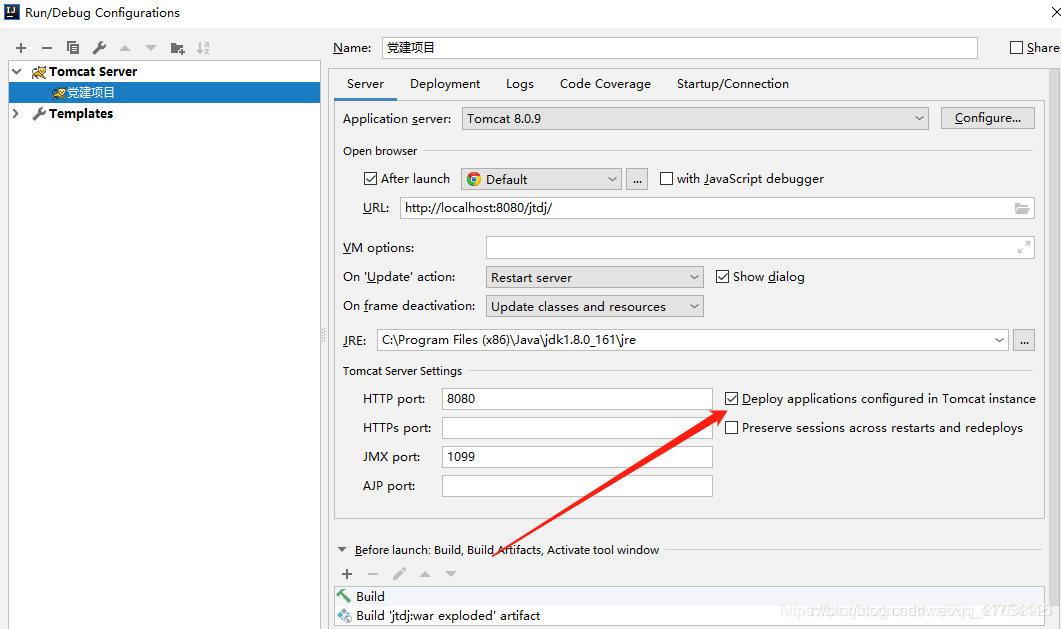 Idea tomcat server xml CSDN idea-tomcat-server-xml-csdn