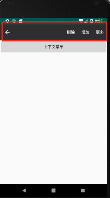Android Studio 菜单之ConTextMenu_android studio fragment contextmenu-CSDN博客