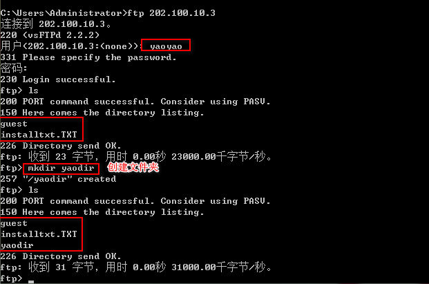 Linux中搭建FTP服务器，FTP安全部署（匿名、本地、虚拟用户的管理）_linux yum安装ftp 运行匿名上传_橘子女侠的博客-CSDN博客