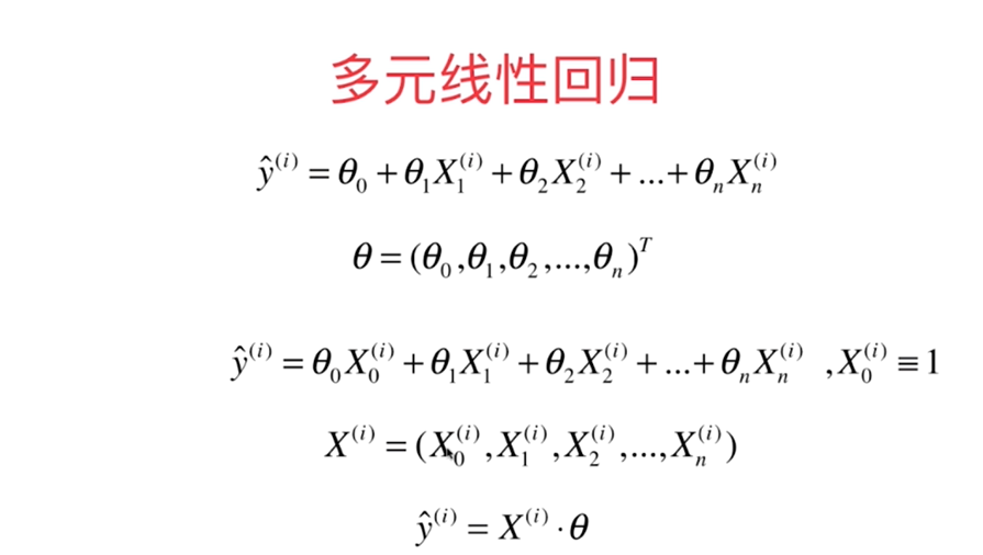 多元线性回归 及其python实现 原生python多元线性回归 Csdn博客