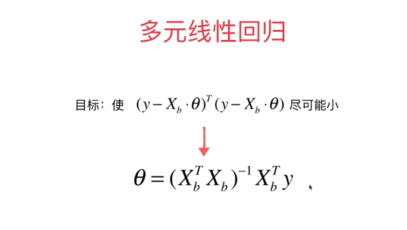多元线性回归 及其python实现 原生python多元线性回归 Csdn博客