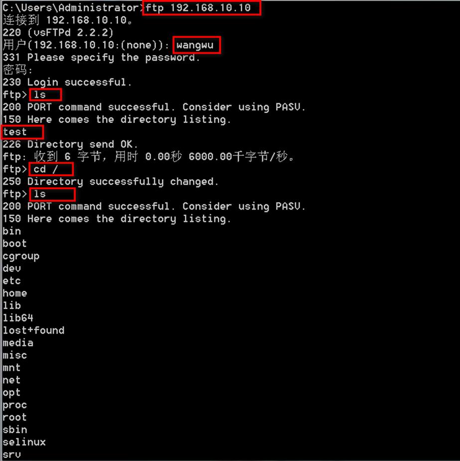 Linux环境下搭建FTP服务器，建立虚拟用户_linux中ftp虚拟用户实验-CSDN博客
