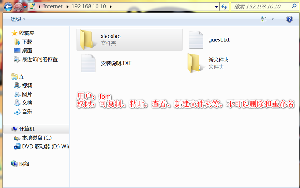 Linux环境下搭建FTP服务器，建立虚拟用户_linux中ftp虚拟用户实验-CSDN博客