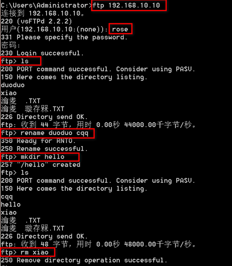 Linux环境下搭建FTP服务器，建立虚拟用户_linux中ftp虚拟用户实验-CSDN博客