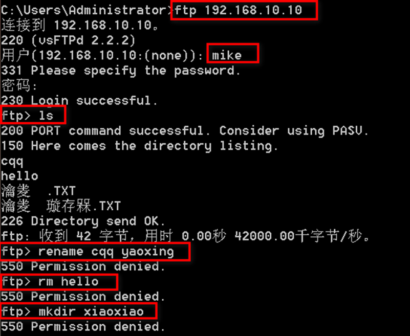 Linux环境下搭建FTP服务器，建立虚拟用户_linux中ftp虚拟用户实验-CSDN博客