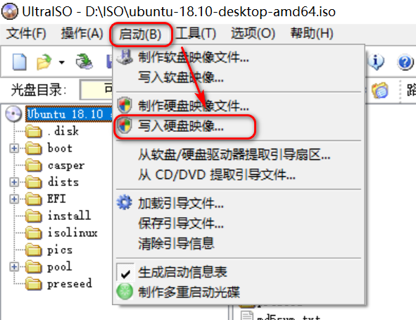 win10下安装Ubuntu18.10双系统_wsl ubuntu创建硬盘分区镜像-CSDN博客