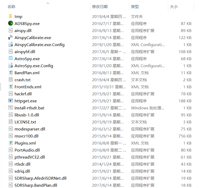 新手初识SDR（二）_sdrsharp-CSDN博客
