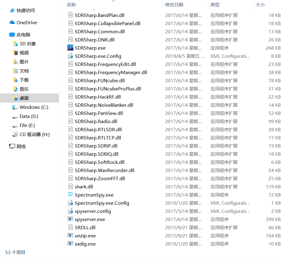 新手初识SDR（二）_sdrsharp-CSDN博客