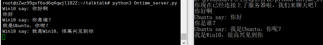 【python】使用tcp协议实现服务器和客户端的聊天（socket） Csdn博客