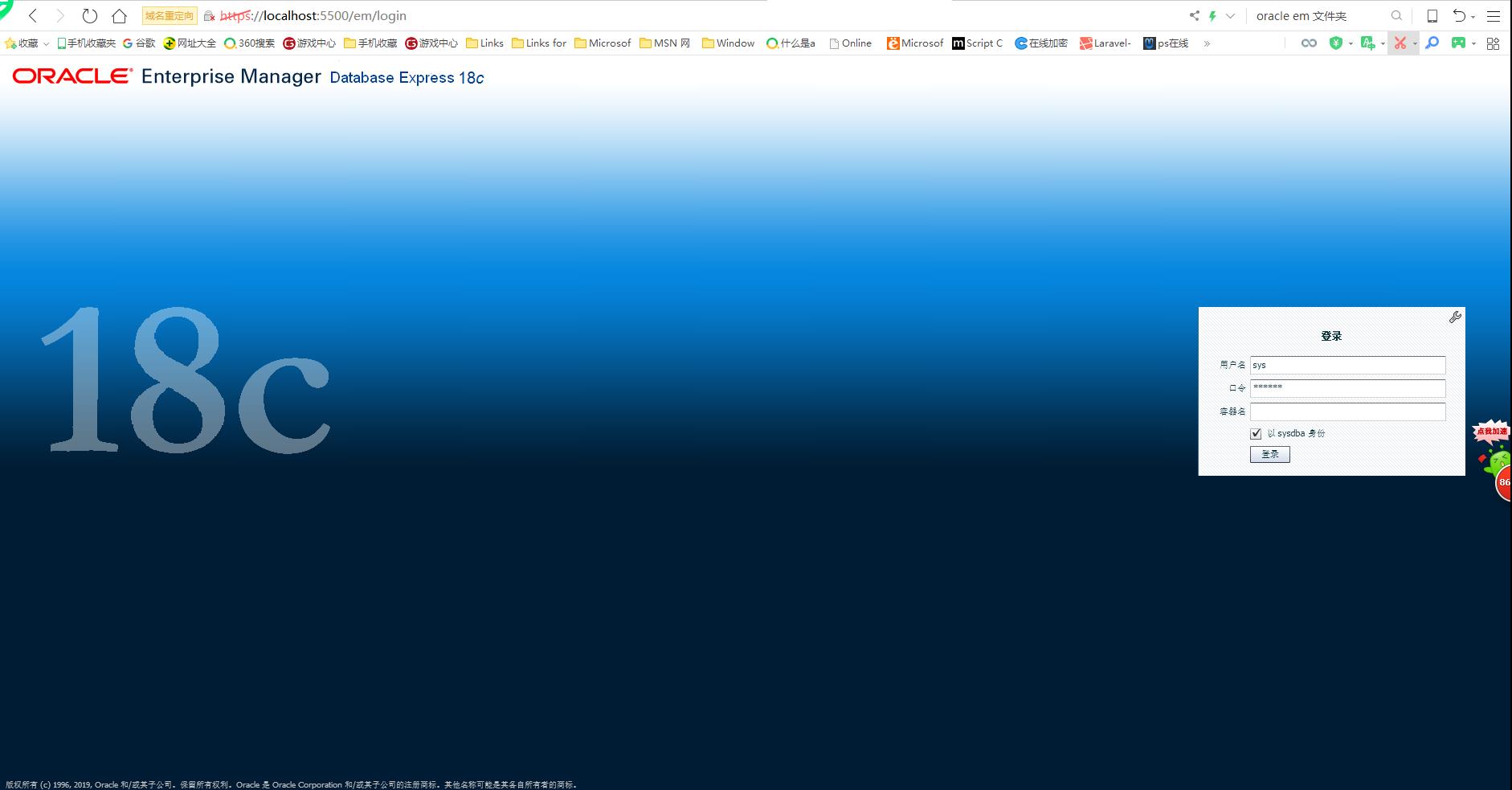 Solaris 11.4 静默安装 Oracle 18c_solaris11.4安装教程-CSDN博客