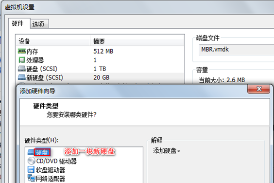 Linux环境下MBR简介、如何修复MBR扇区故障_mmc mbr lbr_橘子女侠的博客-CSDN博客