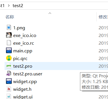 Qt：程序封装打包为EXE_qt exe 反编译-CSDN博客