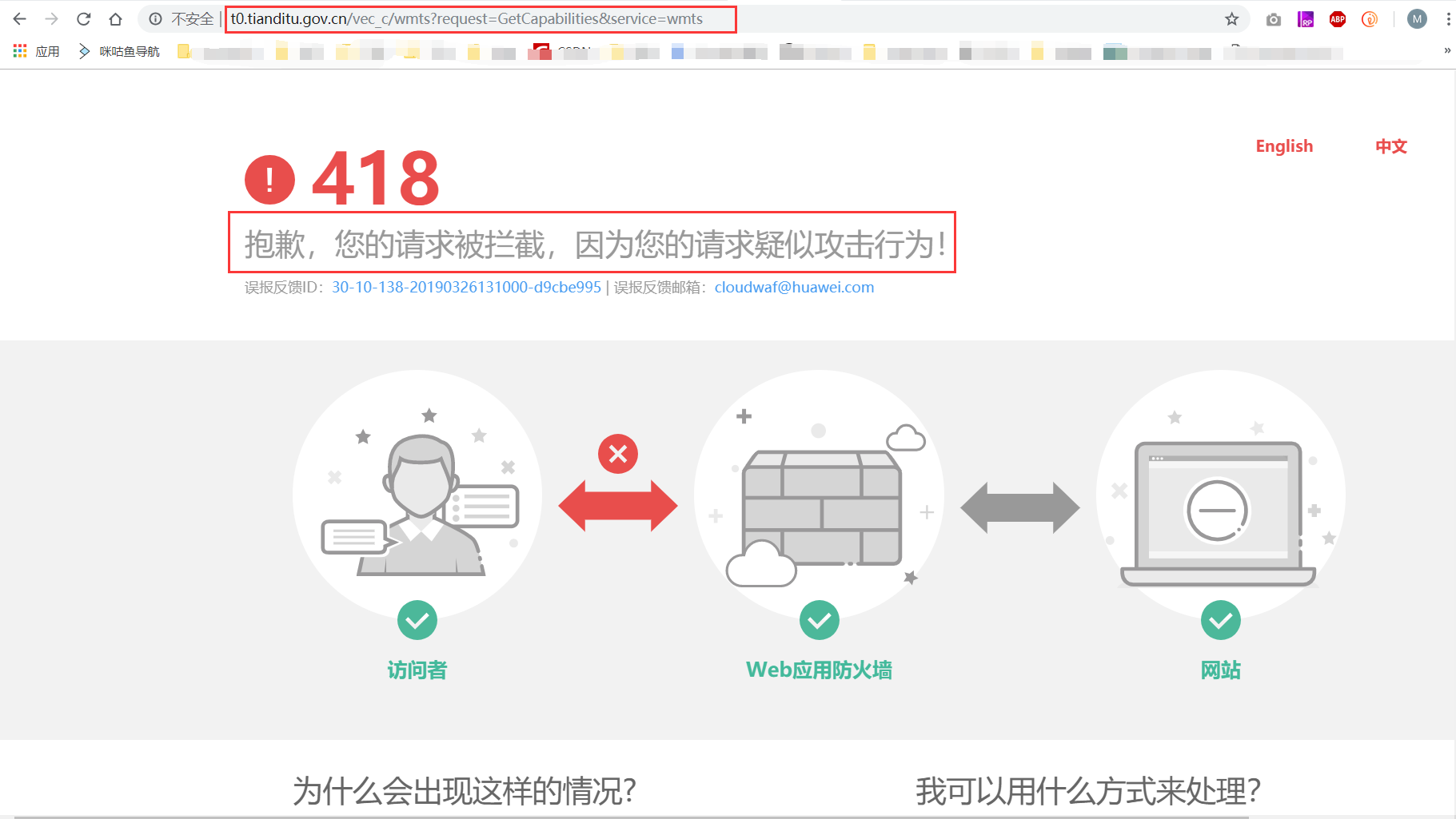 基于ArcGIS API for JavaScript加载天地图_arcgis js api 3.16 加载天地图-CSDN博客