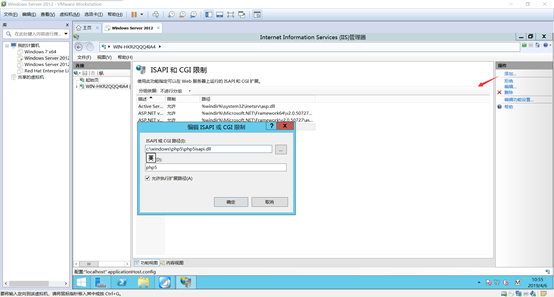 winmail的安装及使用说明流程-CSDN博客