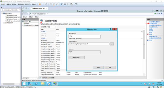 winmail的安装及使用说明流程-CSDN博客