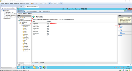 winmail的安装及使用说明流程-CSDN博客
