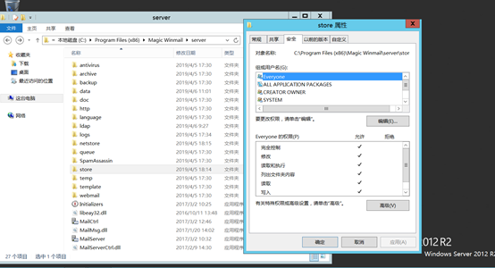 winmail的安装及使用说明流程-CSDN博客