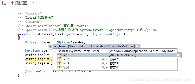C 线程中使用timer,并向其触发的事件(函数)中传递参数 Winform Timer 传参 Csdn博客