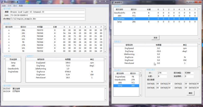 【python&CAN】基于Kvaser开发CAN总线分析工具_kvaser二次开发-CSDN博客