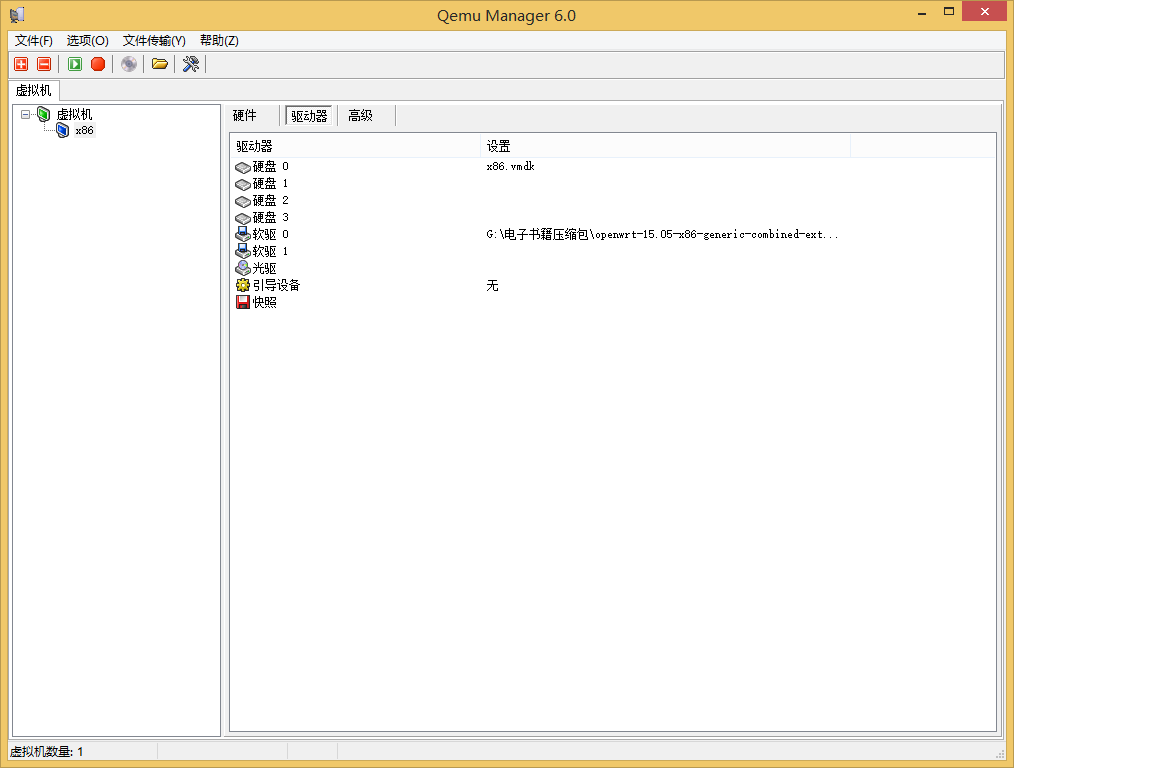 Window环境下使用qemu运行自己制作的img映像文件windows Qemu 运行img镜像 Csdn博客 
