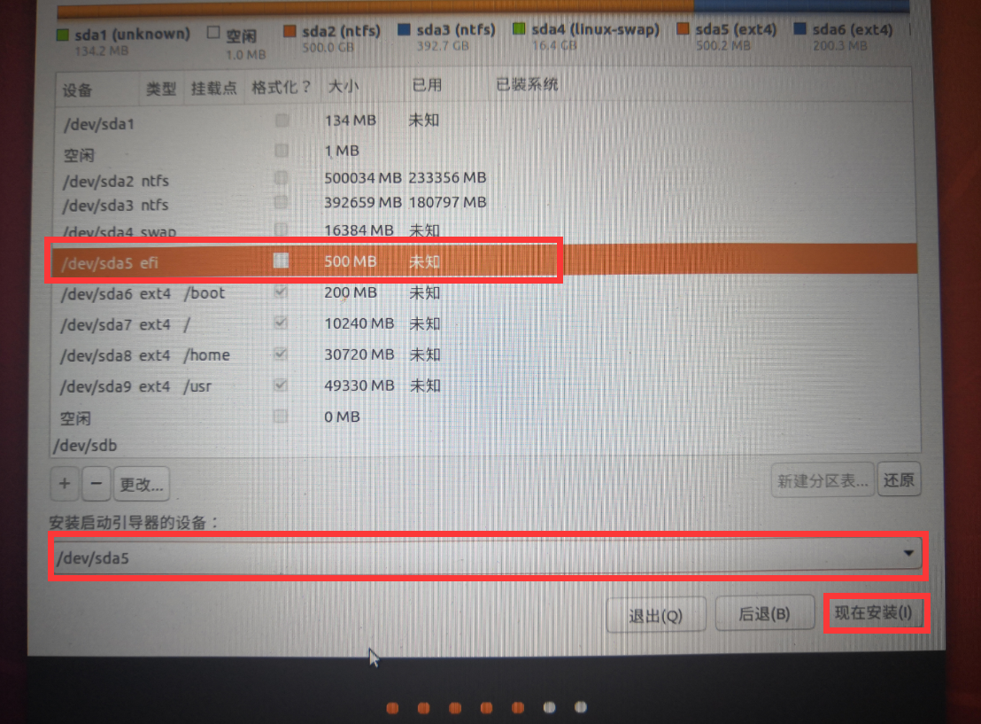 win10下安装Ubuntu18.10双系统_wsl ubuntu创建硬盘分区镜像-CSDN博客