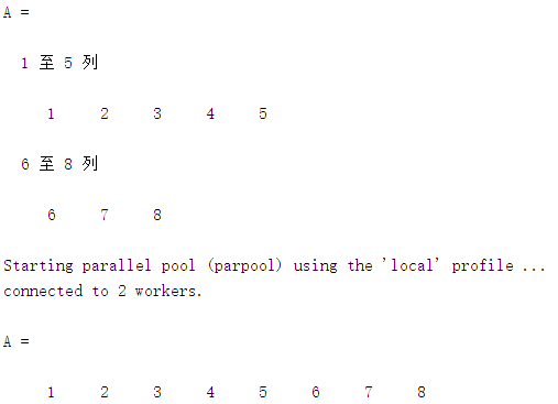 并行计算 Matlab并行计算工具箱parallel Computing Toolbox官方文档教程中文版3matlab Parallel Toolbox Csdn博客