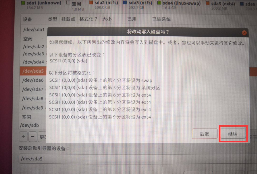 win10下安装Ubuntu18.10双系统_wsl ubuntu创建硬盘分区镜像-CSDN博客