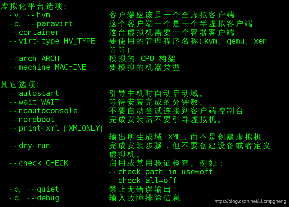 使用virt Install命令创建虚拟机命令详情131使用virt Install命令创建虚拟机 Csdn博客 2278