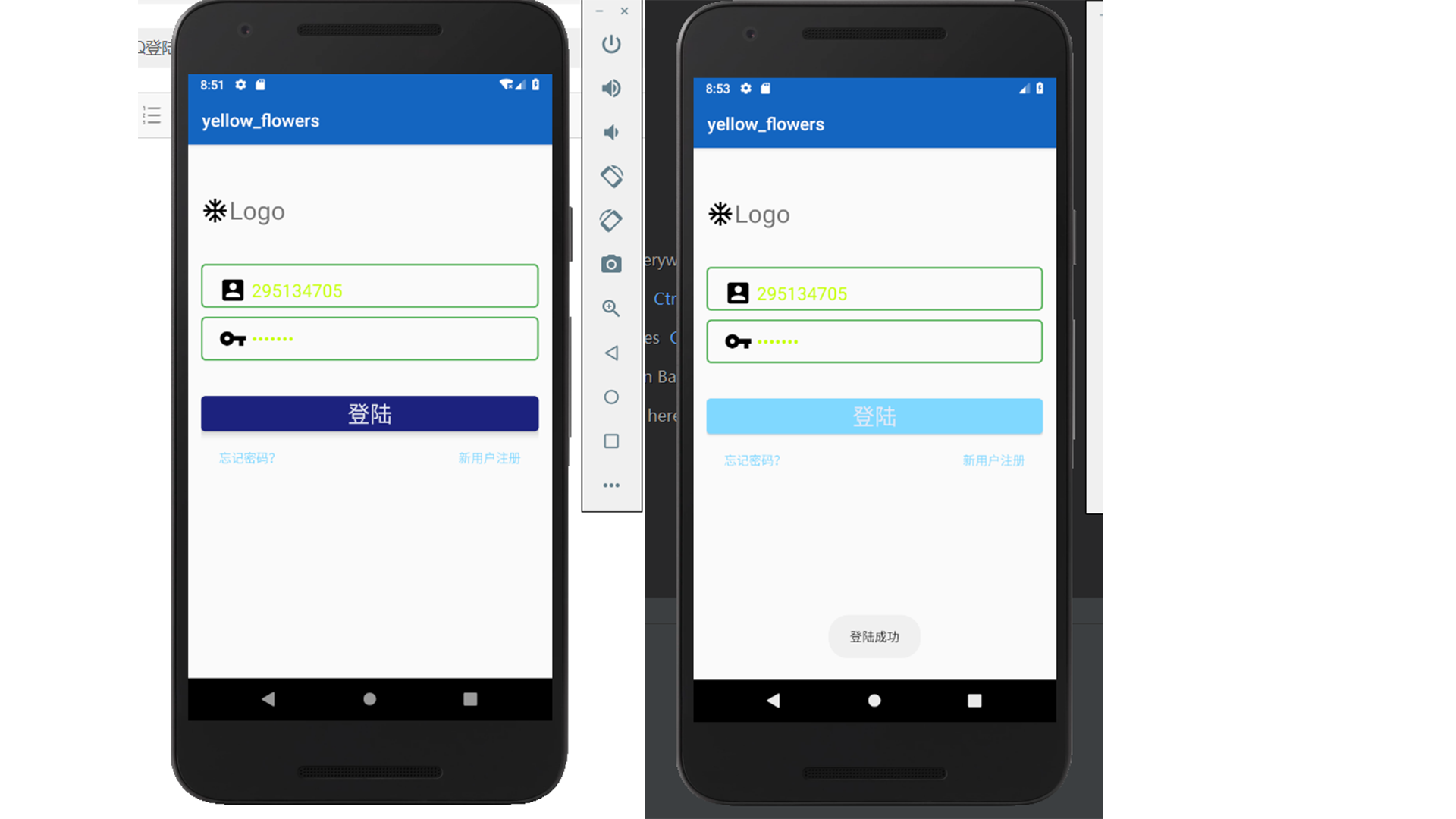 安卓-利用android studio制作简单的QQ登陆login界面_login via qq-CSDN博客
