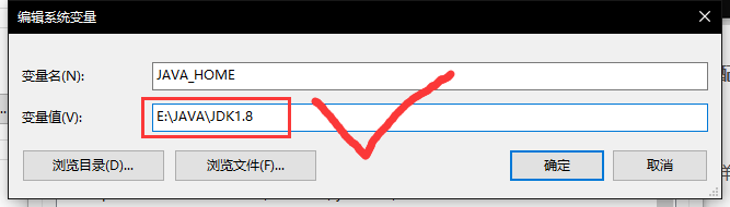 解决could not find java; set JAVA_HOME or ensure java is in PATH报错问题-CSDN博客