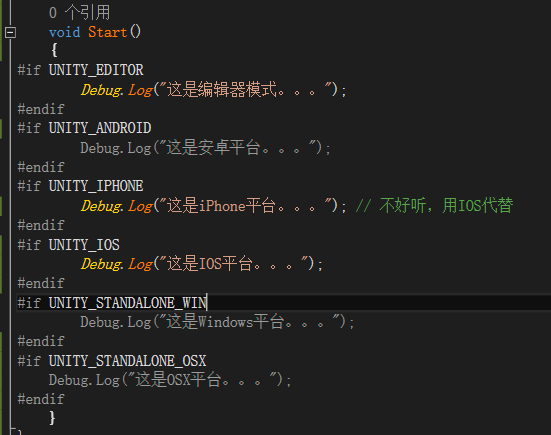 Unity平台判断unity If Csdn博客 